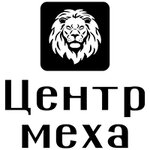 Tsentr mekha (Krasnaya Street No:131), kürk ve deri giyim mağazaları  Izhevsk'ten