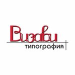 Vizavipress.ru (Varshavskoye Highway No:56), matbaalar  Moskova'dan