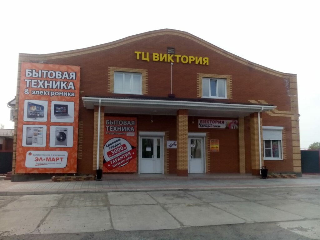 Beyaz eşya mağazaları Elmart, Altayski krayı, foto