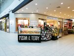 Misha&Teddy (Vatutina Street No:107), dondurmacılar  Novosibirsk'ten
