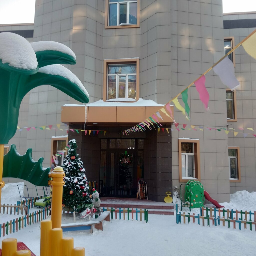 Anaokulları Kindergarten Academiya detstva, Karağandı, foto