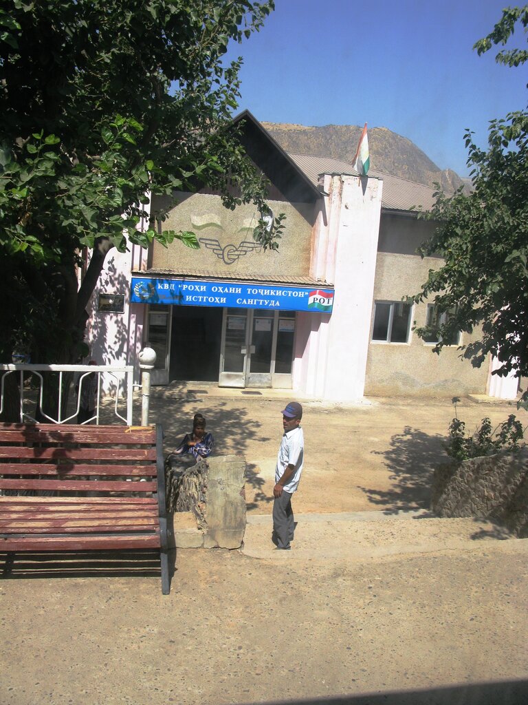 Tren istasyonu станция Сангтуда, Hetlân (Hatlon) ili, foto