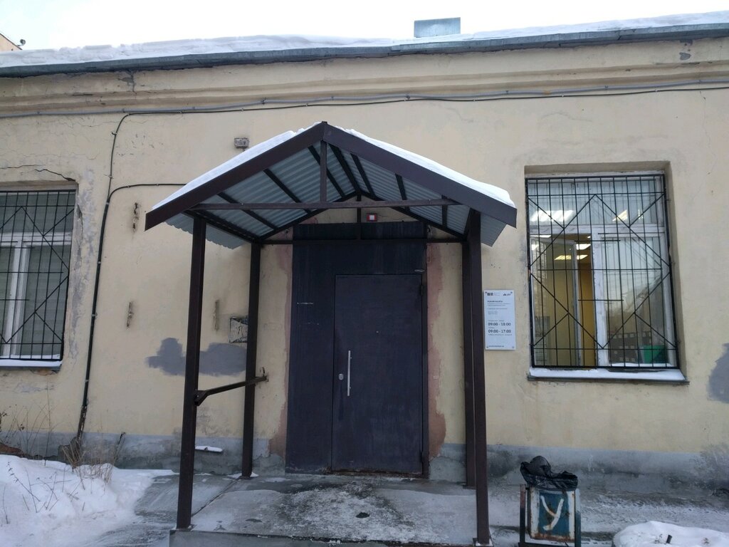 Belediye ve kamu hizmetleri merkezi МКУ центр муниципальных услуг, центр регистрации граждан, Yekaterinburg, foto