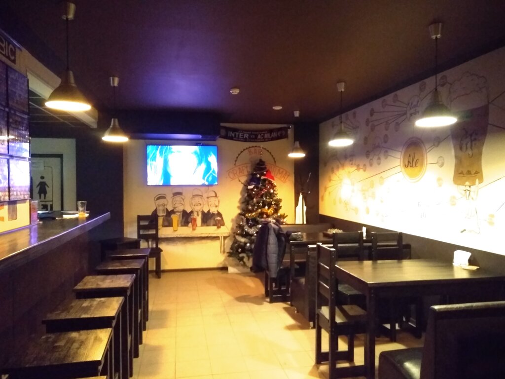 Bar Крафт Формат, Balaşiha, foto