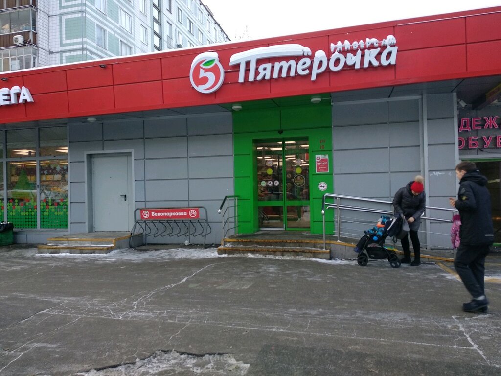 Eczaneler А-Мега, Moskova, foto