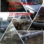 Автосервис (Chelyabinsk Region, Kopeysk, ulitsa Matrosova), çıkma yedek parça  Kopeysk'ten