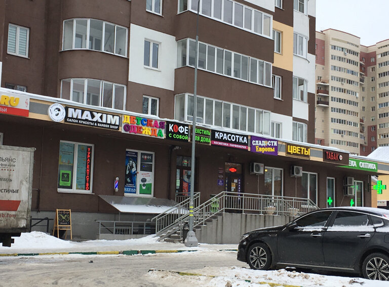 Kahve dükkanları Coffee to go, İvanteyevka, foto