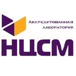 Ncsm (No:1, territoriya Novo-Sverdlovskaya TETs), raf hizmetleri  Yekaterinburg'dan