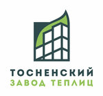 Tosnensky zavod Teplits (Telezhnaya Street No:37Ж), sera ekipmanları  Saint‑Petersburg'dan
