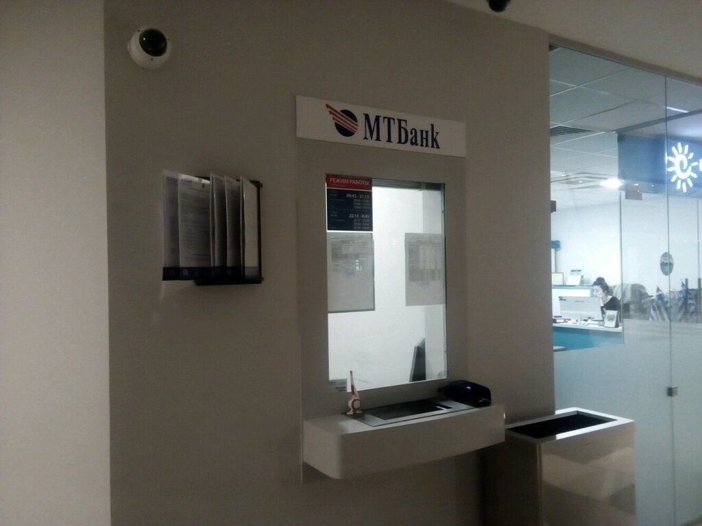 Döviz büroları МТБАНК, Minsk, foto