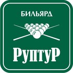 RupturR (Kulman Street No:9), bilardo ürünleri firmaları  Minsk'ten