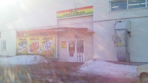 Market Svetofor, Brianskaya oblastı, foto