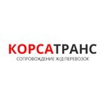 KorsaTrans (Gagarina Street No:28Д), demiryolu kargo  Yekaterinburg'dan