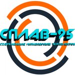 Splav-95 (Promyshlennoe Highway No:5), havalandırma sistemleri  Yaroslavl'dan
