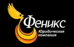 Feniks (Vsevoloda Vishnevskogo Street No:5), hukuk büroları  Saint‑Petersburg'dan