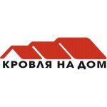 Парники и теплицы — Кровля на дом (Moskovskiy prospekt No:49), sera ekipmanları  Briansk'tan
