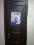 Focus Academy (Abay Avenue No:52литГ), yabancı dil kursları  Almatı'dan
