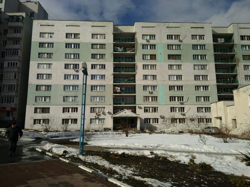 Yurtlar Общежитие № 4 БГТУ имени В. Г. Шухова, Belgorod, foto
