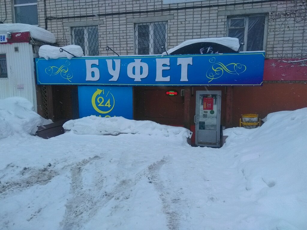 Kafe Буфет, Cheboksary, foto