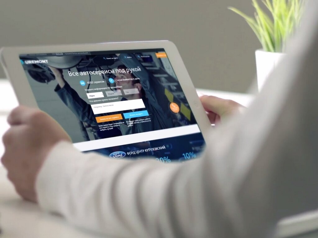 Yönetim ofisi Uremont, Moskova, foto