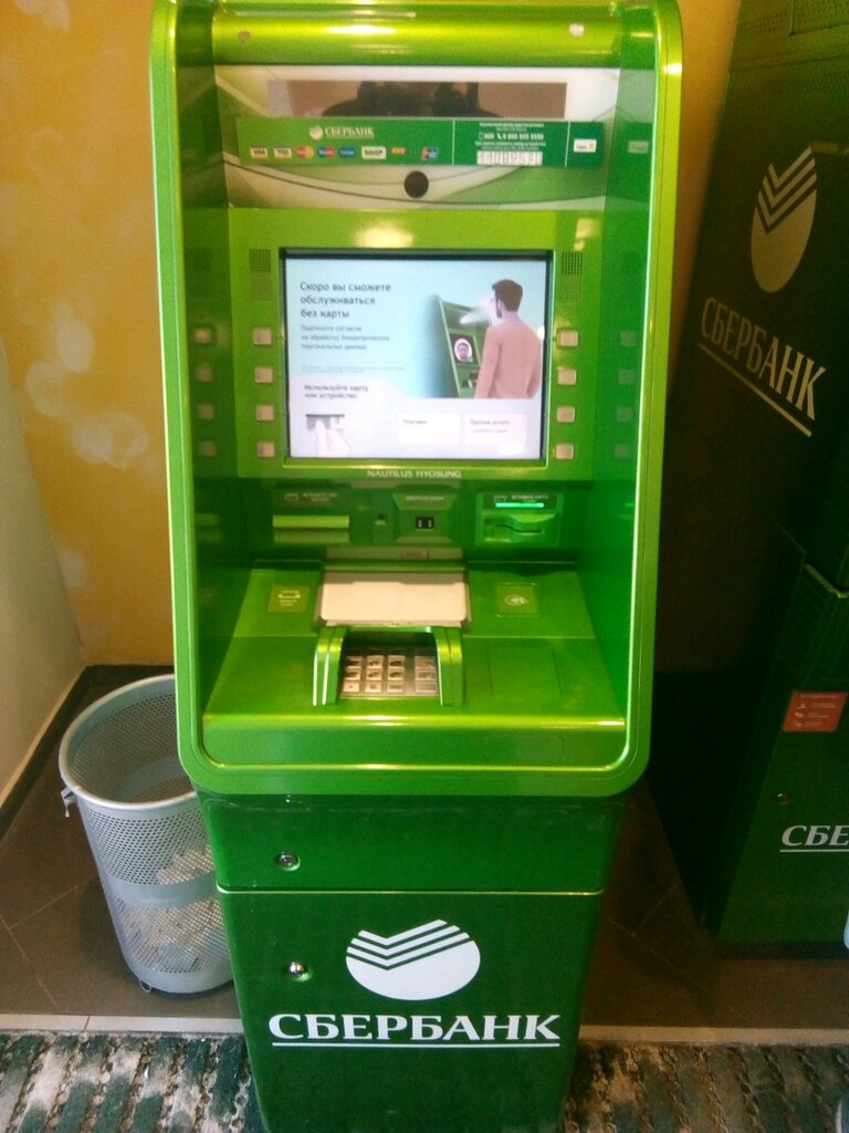 Ödeme terminali Sberbank, Saransk, foto