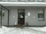 КБ № 10, Патологоанатомическое отделение (Gagarina Street No:12к7), hastane bölümü  Yaroslavl'dan