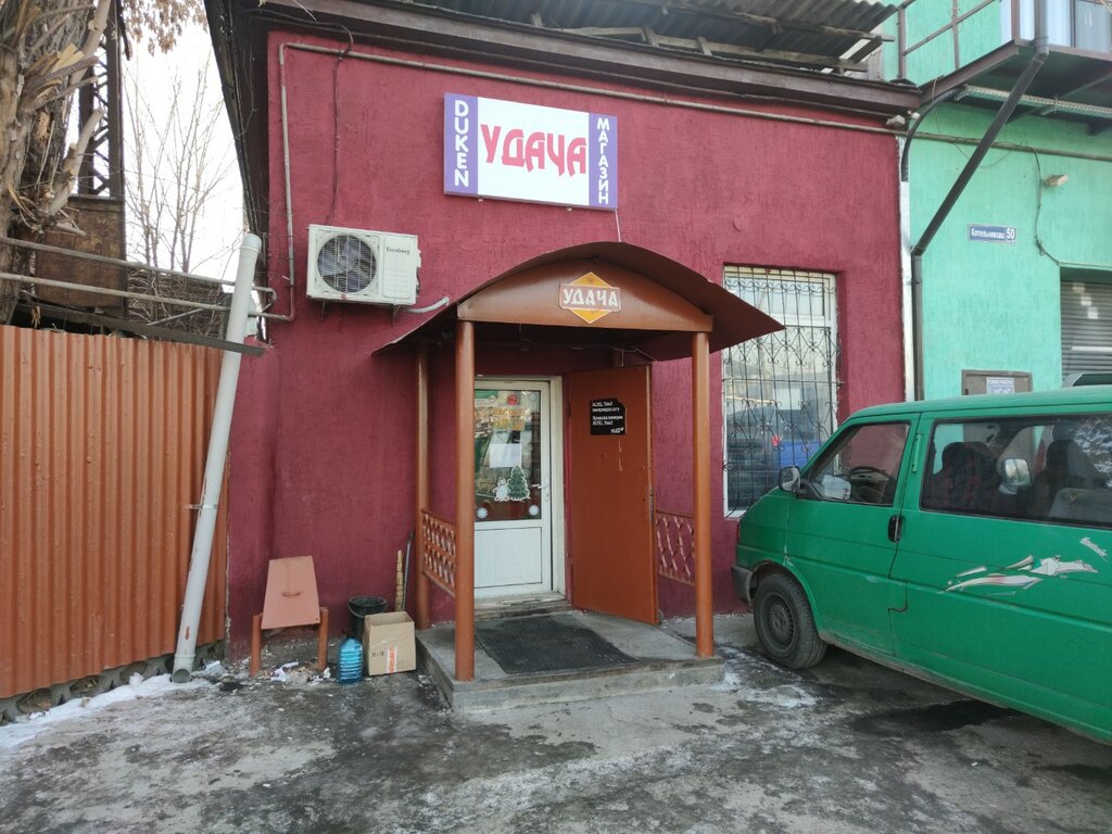 Market Удача, Almatı, foto