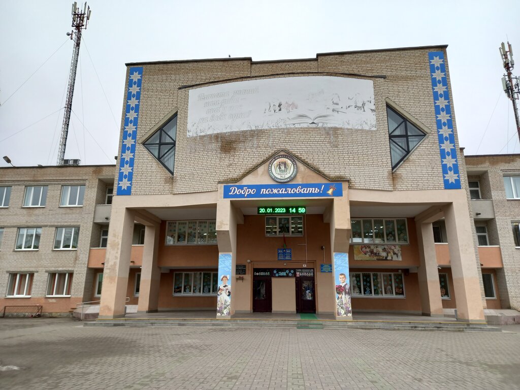 Ortaokul School № 2, Salihorsk, foto