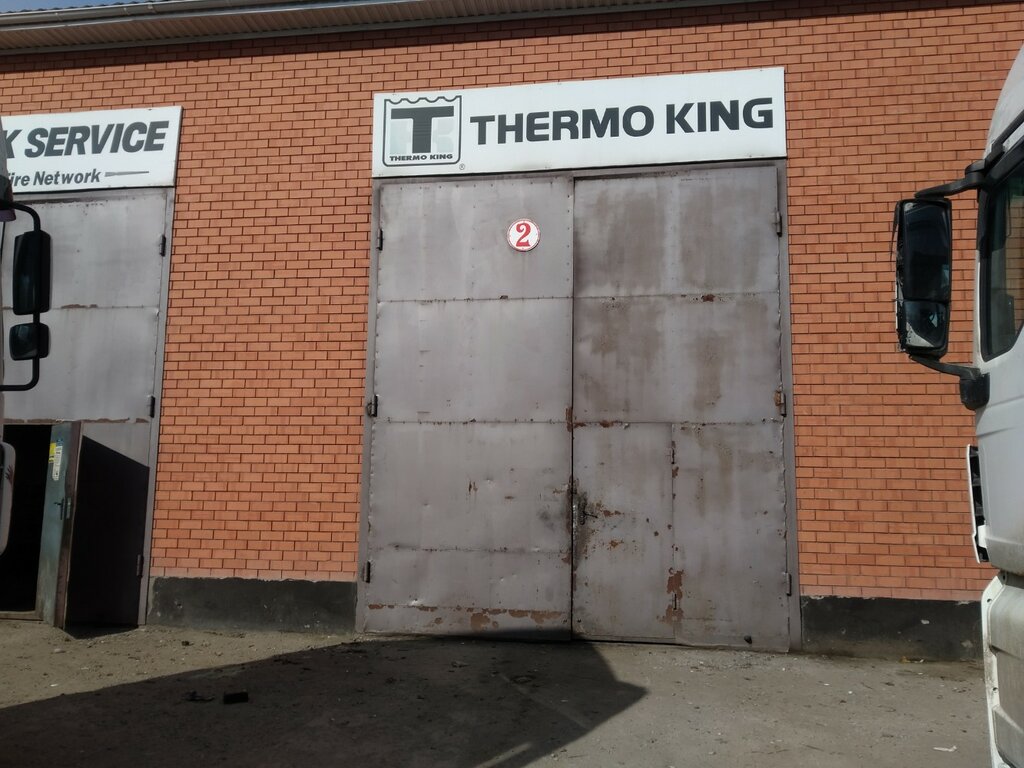 Endüstriyel buzdolapları Thermo King, Aktöbe, foto