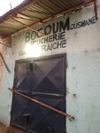 Bocoum (Brazzaville, Commune de Ouenzé), kasap, şarküteri  Brazzaville'den
