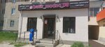 Butik_modno_08 (No:25, Asa shaǵyn aýdany), giyim mağazası  Taraz'dan