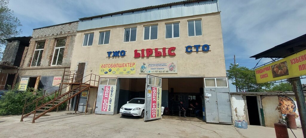 Otomobil servisi Yrys, Taraz, foto