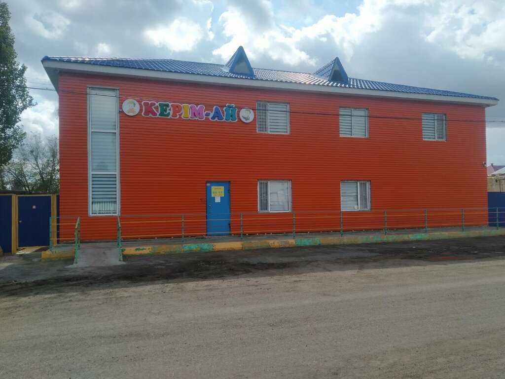 Anaokulları Kerim-ai, Aktöbe, foto