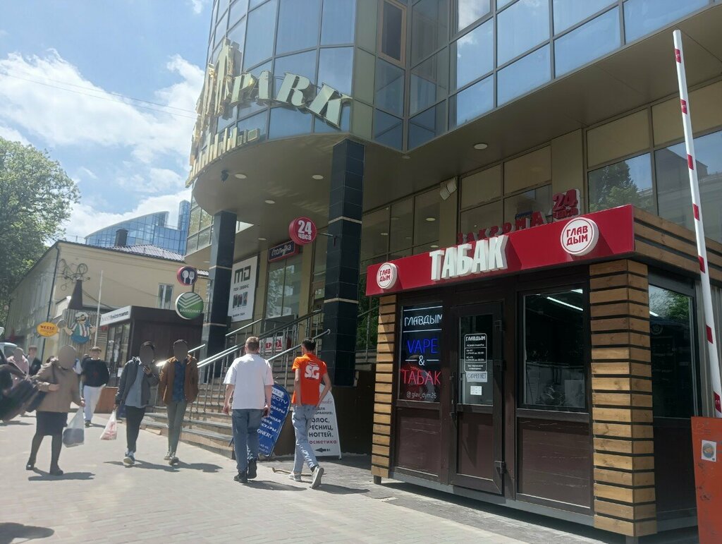 Çağrı merkezleri Voxys, Stavropol, foto