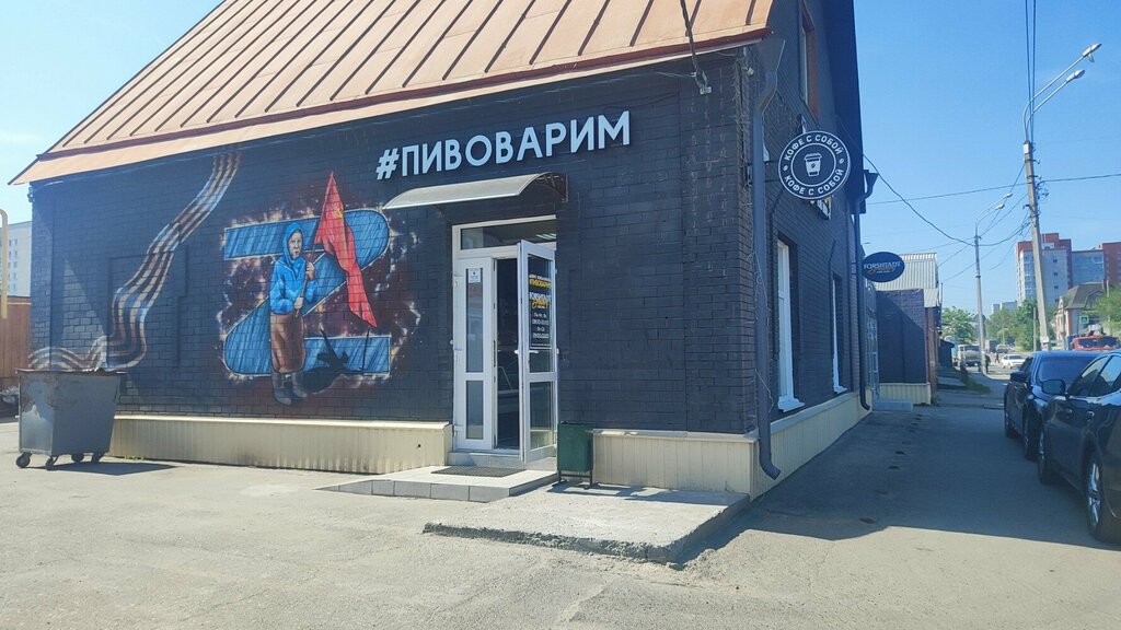 Bira dükkanı Forshtadt Brewery, Barnaul, foto