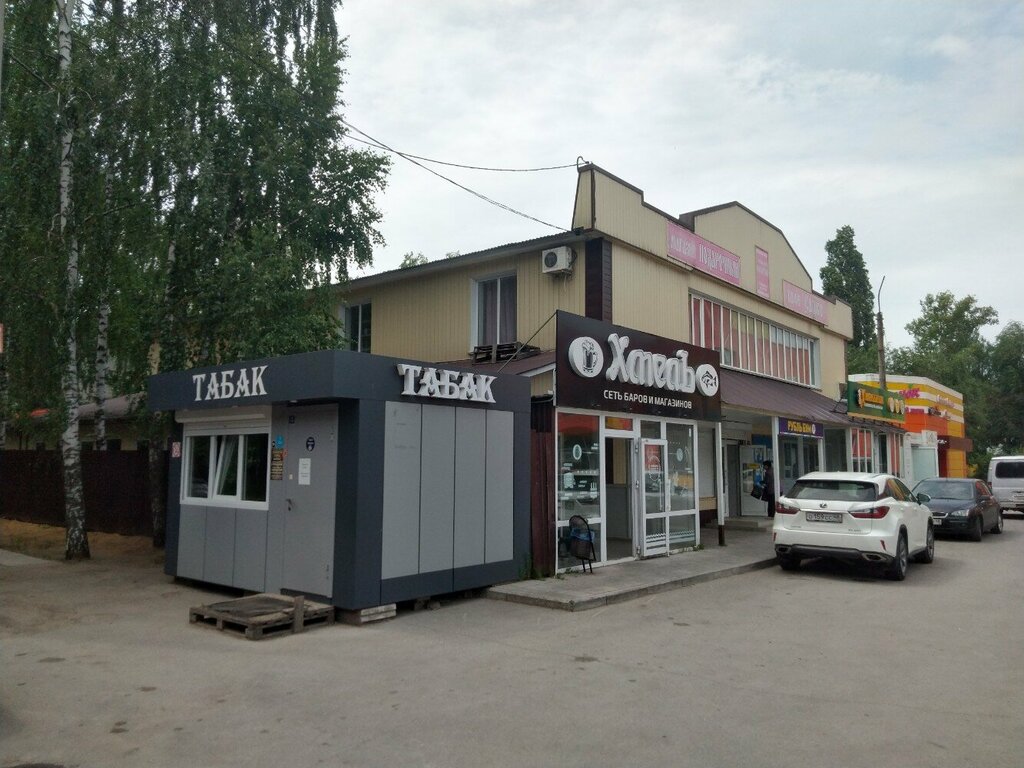 Tütün, sigara mağazaları Табак, Lipetsk, foto