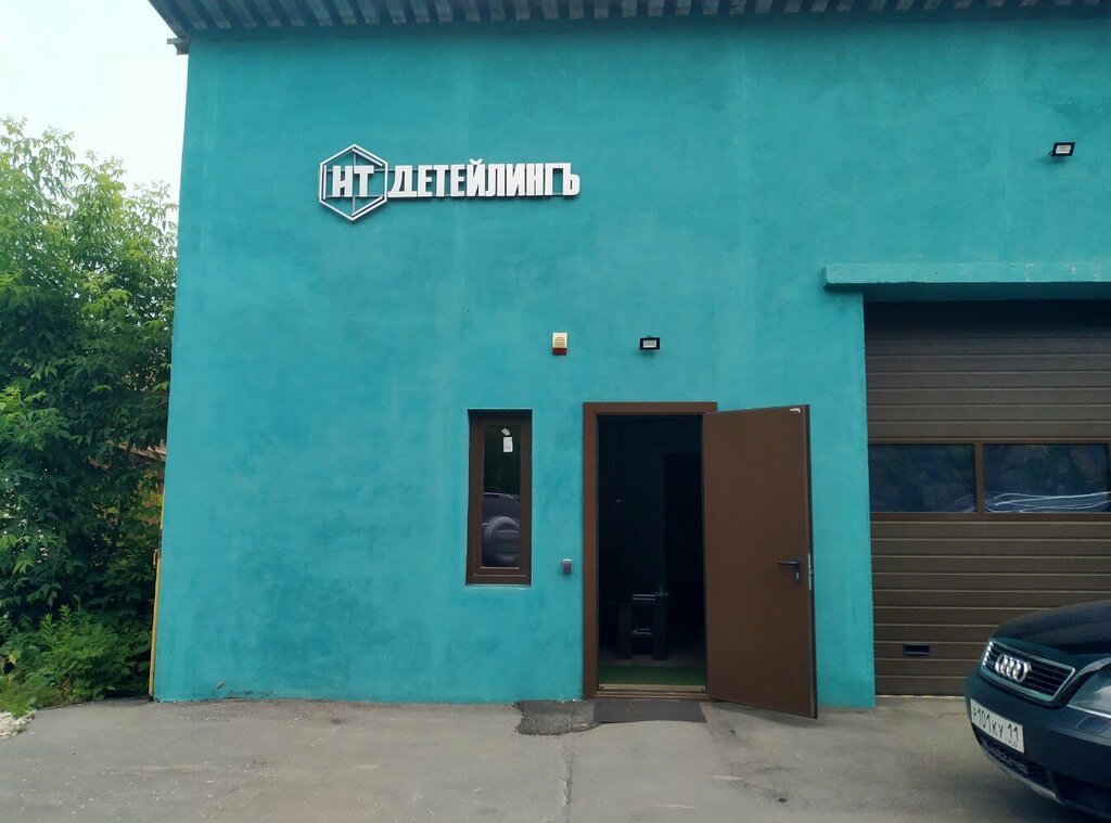 Araç camlarının renklendirilmesi Бренд центр, Riazan, foto