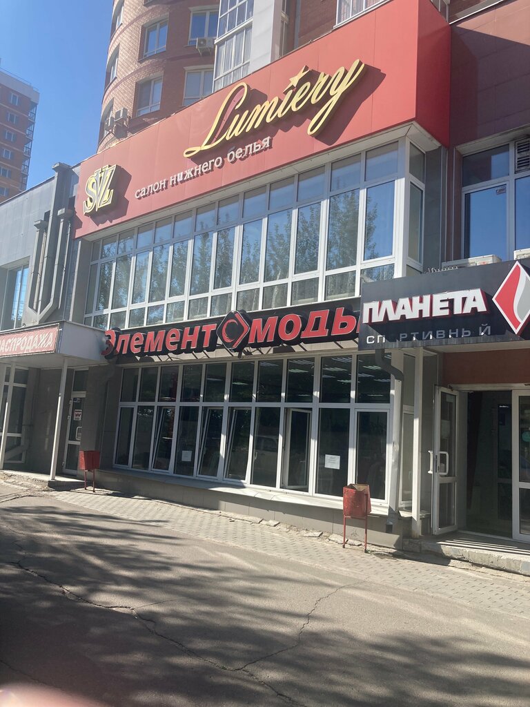 Dış giyim mağazası Element mody, Irkutsk, foto