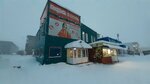 Платежный терминал (Magadan, mikrorayon Stroitel), ödeme terminali  Magadan'dan