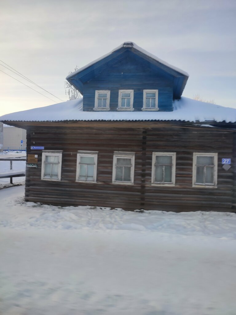 Turistik yerler Дом писателя Н.К. Жернакова, Arhangelskaya oblastı, foto