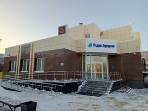 Bud Zdorov (ulitsa Bazhova No:3, posyolok Trubny), tıp merkezleri ve klinikler  Kamensk‑Uralski'den