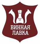 Wine shop (Majakowskaga Street No:16), alkollü içecekler  Minsk'ten
