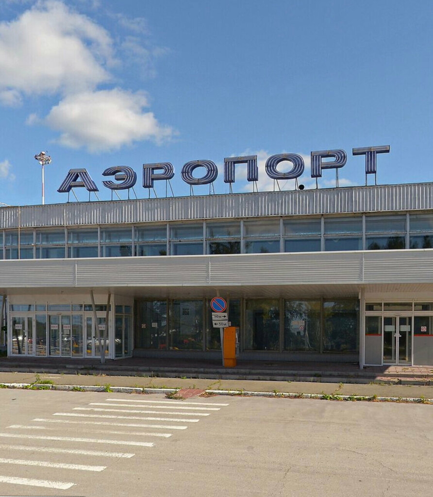 Sınır kapısı Воздушный пункт пропуска Пермь, Большое Савино, Permski krayı, foto