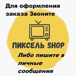 Picsel (MKAD, 19th kilometre No:вл20с1), elektronik eşya mağazaları  Moskova'dan
