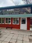 Кафе (Asfaltnaya ulitsa No:21А, Village of Dzhiginka), kafe  Krasnodarski krayından