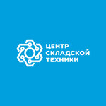 Centr Skladskoj Tekhniki (Mehanicheskaya street No:26), depo ekipmanları  Çeliabinsk'ten