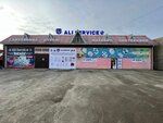 Ali Service (Isataı Taımanov dańǵyly No:1К/1), banyo ve klozet mağazaları  Atırav'dan