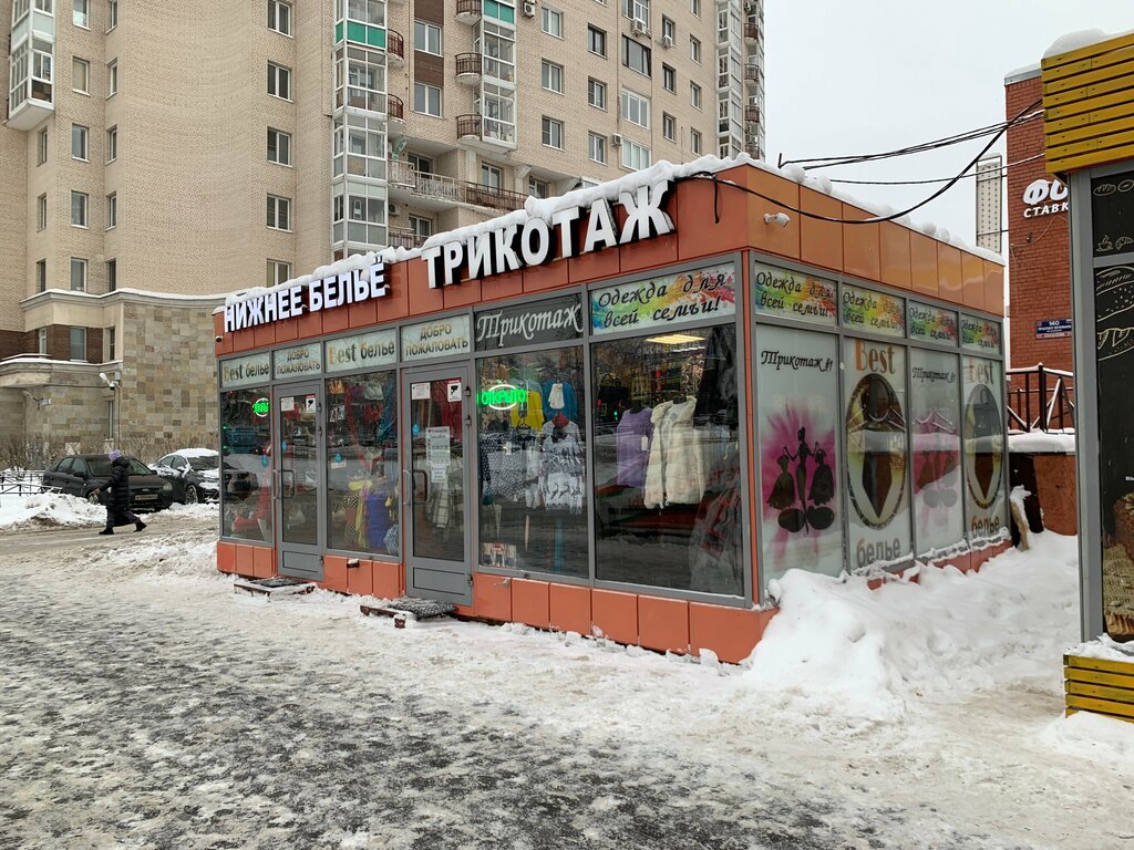 Giyim mağazası Трикотаж, Saint‑Petersburg, foto