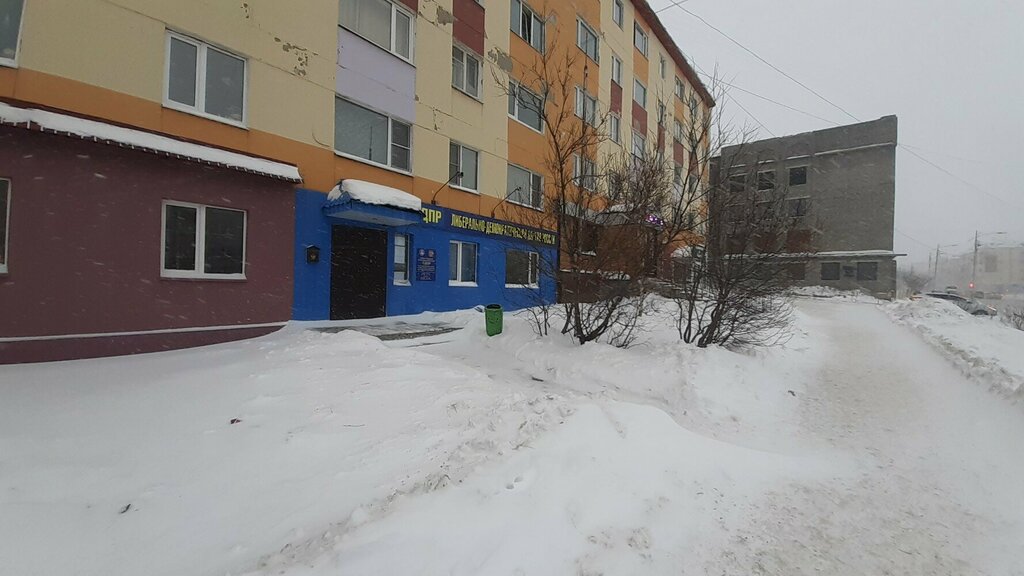 Meclis Общественная приёмная фракции ЛДПР, Magadan, foto