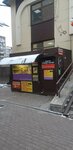 Изготовление ключей. Ремонт обуви (bulvar Trudyashchikhsya No:18к4), anahtarların imalatı ve onarımı  Kolpino'dan